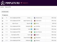 PimpleTV - Разоблачение капперов | PROCAPPER