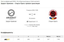 PimpleTV - Разоблачение капперов | PROCAPPER